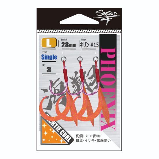 Angler's Bay. Season Orange Gold Kaisho Pheonix Hook